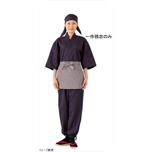 TKG テイケイジイ 遠藤商事 男女兼用作務衣 SLB699-2黒×エンジ 3L【SSM3905】