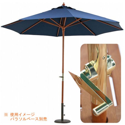 不二貿易 木製パラソル 270cm ネイビー 270NV【60155】 北海道、沖縄、離島配送不可