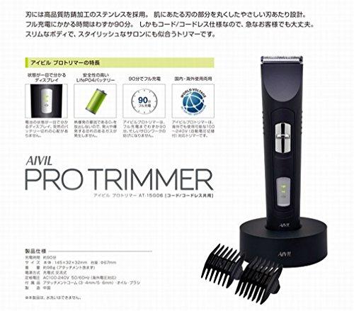 トリコ インダストリーズ アイビル プロトリマー AT-15G06