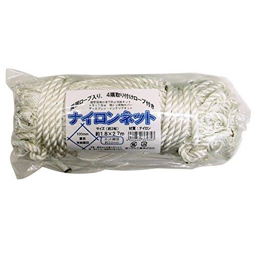 松浦工業 多目的ナイロンネット 100mm菱目 約1.8X2.7m