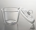 アズワン 石英るつぼ 25mL SJM-25 1個