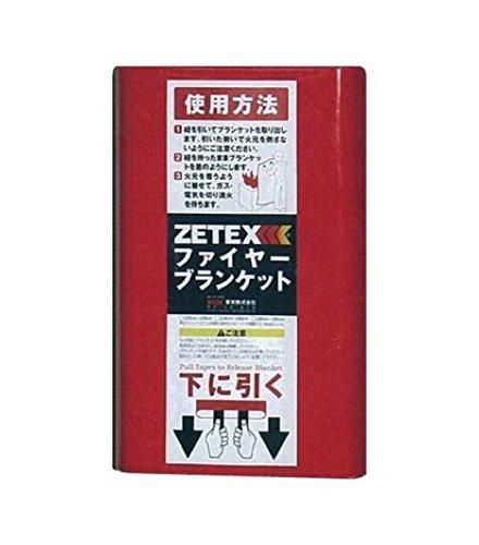 東栄 ファイヤーブランケット 1800×1800 FB66NC3-4659-013-4659-03