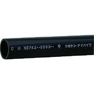 クボタケミックス 耐衝撃塩ビパイプ HI-VP 13X0.25Mの通販はau PAY マーケット - ECJOY! | au PAY マーケット－通販サイト
