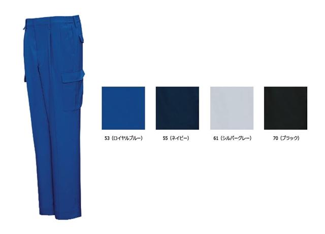 bigborn(ビッグボーン) bigborn シャーリングツータックカーゴパンツ ネイビー L