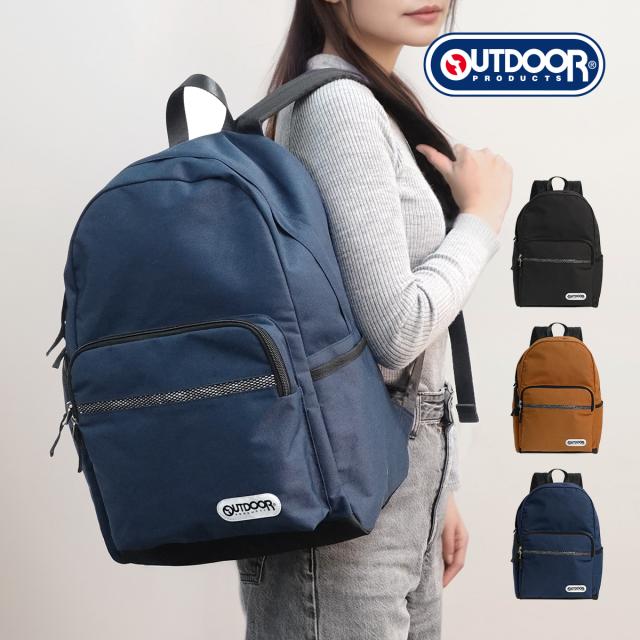 アウトドア プロダクツ 22469126 リュック OUTDOOR PRODUCTS 保冷 チルキーパー デイパック メンズ レディース A4収納 通勤 通学