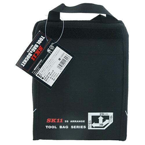 3Dスモールバッグ SK11 SSB-2015Hの通販はau PAY マーケット - サンゴ au PAYマーケット店 | au PAY マーケット－通販サイト