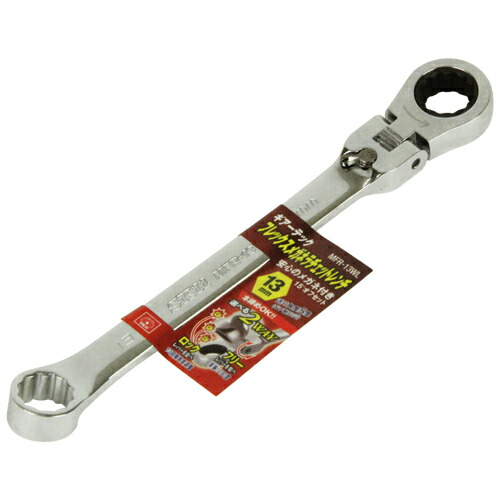 フレックスメガネラチェット SK11 MFR-13WLの通販はau PAY マーケット - サンゴ au PAYマーケット店 | au PAY マーケット－通販サイト