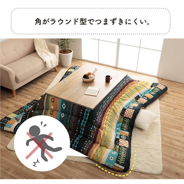 こたつ布団 約 205×245cm ふわふわ 長方形 単品 ギャッベ柄 ブルー