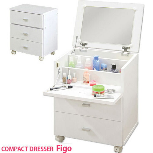 コンパクトドレッサー ホワイト フィーゴ コスメボックス 化粧箱 収納 鏡 ミラー 小物入れ ドレッサー ラック ケース 引き出し 引出し メイクボックス ジュエリーボックス メイクアップ 母の日 プレゼント 実用的 ギフト 健康 花以外