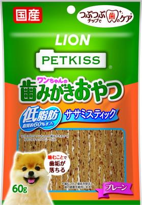 ライオンペット PETKISS ワンちゃんの歯みがきおやつ 低脂肪ササミスティック プレーン 60g×3個セット「メール便送料無料(A)」の通販はau PAY マーケット - GENKI-e ...