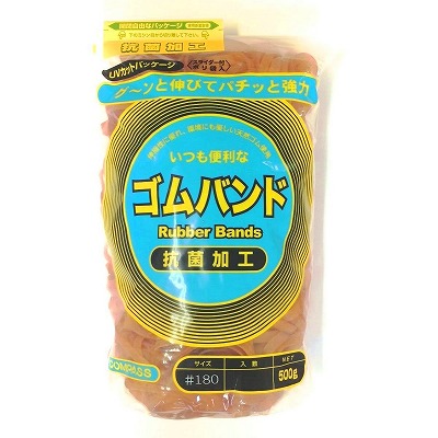 アイ･ジー･オー COMPASSゴムバンド #180 500g NK180-500(取り寄せ品)の通販はau PAY マーケット - GENKI-e shop au PAY マーケット店 ...