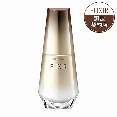 資生堂 エリクシール シュペリエル ザ セラム aa 50mL(医薬部外品)「宅配便送料無料(A)」