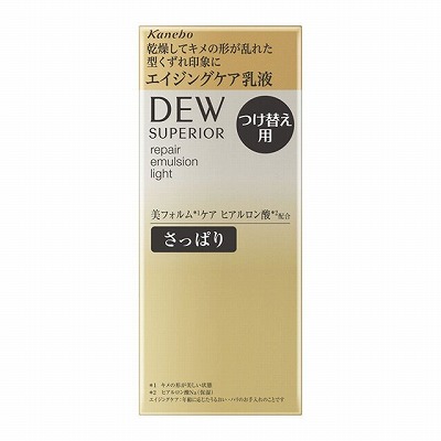 カネボウ DEW スペリア リペアエマルジョン さっぱり レフィル 100mL「宅配便送料無料(B)」