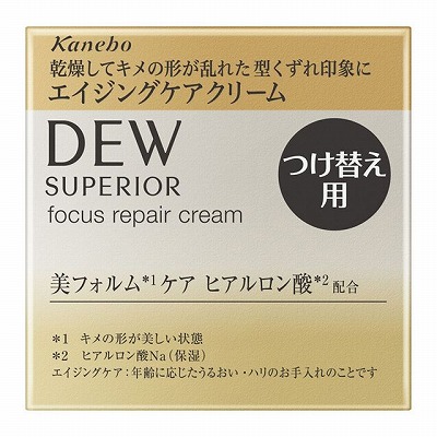 カネボウ DEW スペリア フォーカスリペアクリーム レフィル 30g「宅配便送料無料(B)」