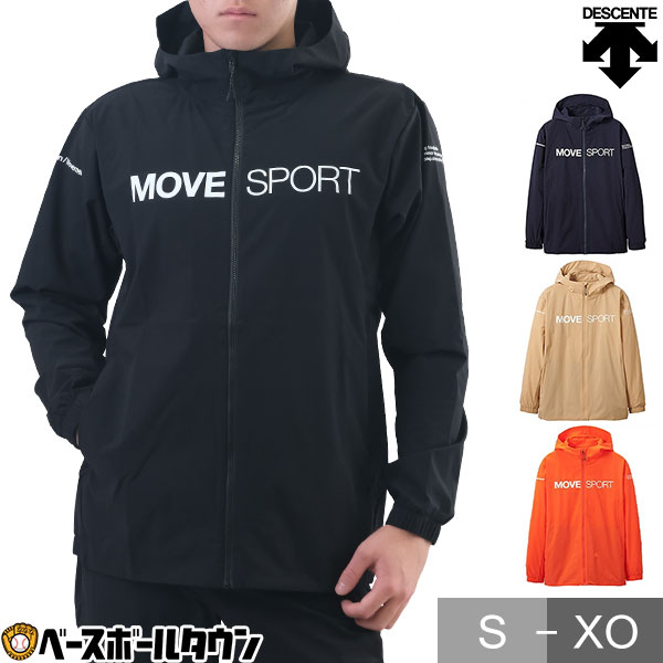 野球 ウインドブレーカージャケット パーカー メンズ デサント ムーブスポーツ AIRY TRANSFER ライトリップ フルジップフーディー 長袖 スポーツウェア ウィンドジャケット ストレッチ はっ水 DMMVJF11