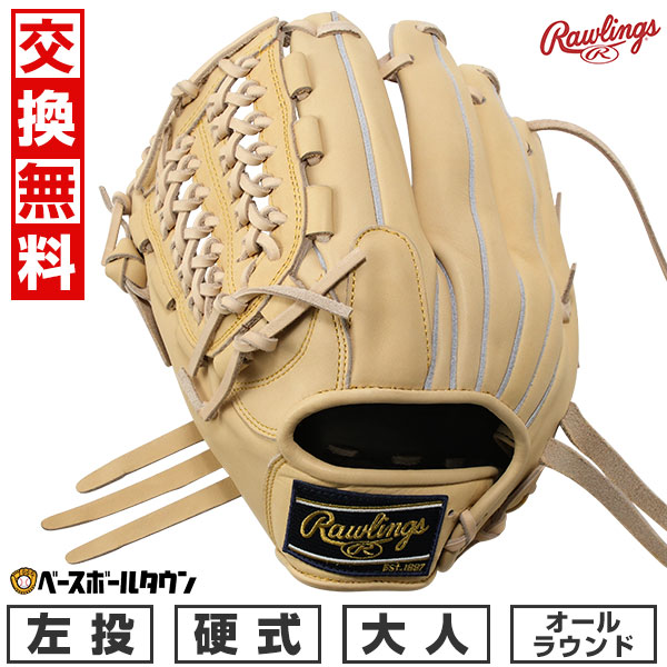 【交換送料無料】 野球 グローブ 硬式 大人 左投げ ローリングス Rawlings HOH ユーティリティ オールラウンド サイズ11.5 高校野球入門モデル GH4HUN64 HOH UTILITY 型付け可能(G) キャッチボール