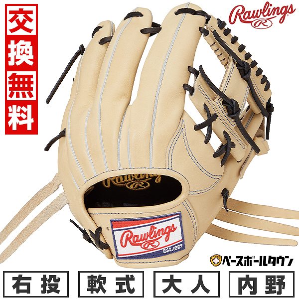 【交換往復送料無料】 野球 グローブ 軟式 大人 右投げ ローリングス Rawlings HOH PRO EXCEL 内野手用 サイズ：11.2 キャメル GR5HEN6X-CAM 型付け可能(G)