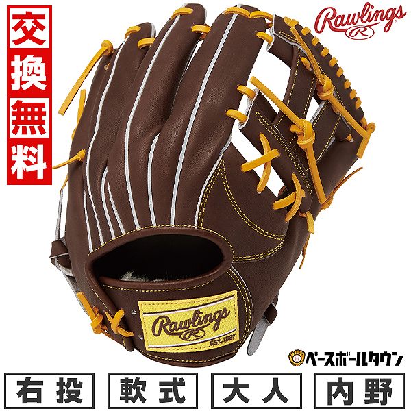 【交換往復送料無料】 野球 グローブ 軟式 大人 右投げ ローリングス Rawlings HOH PRO EXCEL -FINGER SHIFT STYLE- 内野手用 サイズ：12.0 チョコ GR5HENP6FS-CHO 型付け可能(G)