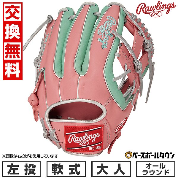 【交換往復送料無料】 野球 グローブ 軟式 大人 左投げ ローリングス Rawlings HOH MLB COLOR SYNC オールラウンド サイズ：11.5 ピンク/ミント GR5HMN54G-PINK-MINT 型付け可能(G)