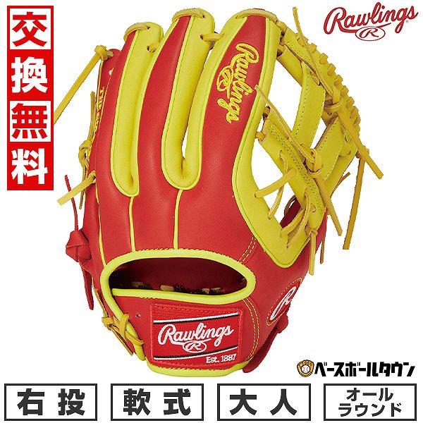 【交換往復送料無料】 野球 グローブ 軟式 大人 右投げ ローリングス Rawlings HOH MLB COLOR SYNC オールラウンド サイズ：11.5 スカーレット/イエロー GR5HMN54G-SC-Y 型付け可能(G)