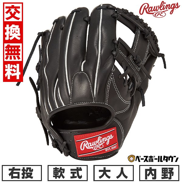 【交換往復送料無料】 野球 グローブ 軟式 大人 右投げ ローリングス Rawlings HYPER TECH R2G 内野手用 サイズ：11.5 ブラック GR5HT934FS-B 型付け可能(G) 2025年NEWモデル