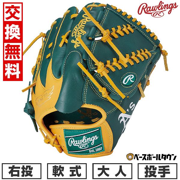 【交換往復送料無料】 野球 グローブ 軟式 大人 右投げ ローリングス Rawlings HYPER TECH MLB TEAM 投手用 サイズ：11.75 アスレチックス GR5HTMA15W-OAK 型付け可能(G) 2025年NEWモデル
