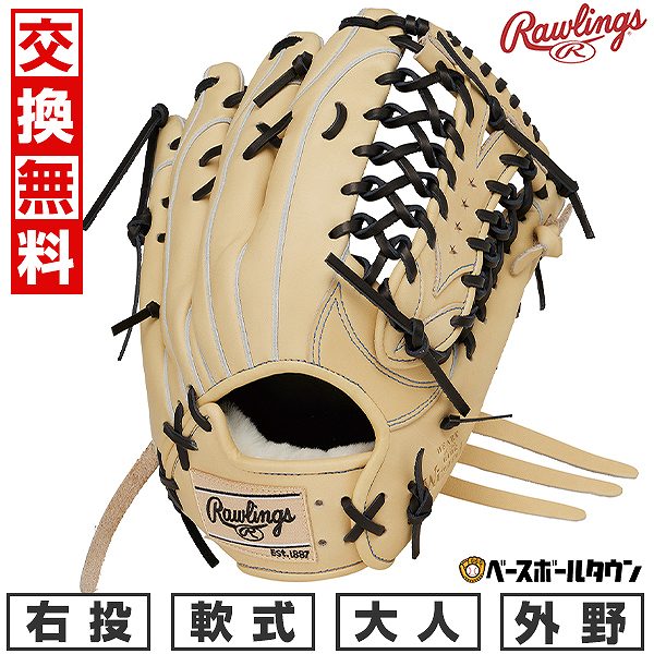 【交換往復送料無料】 野球 グローブ 軟式 大人 右投げ ローリングス Rawlings HOH PRO EXCEL WIZARD ♯02 外野手用 サイズ：12.5 キャメル GR5HW2B88MG-CAM 型付け可能(G)