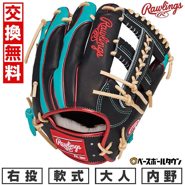 【交換往復送料無料】 野球 グローブ 軟式 大人 右投げ ローリングス Rawlings HOH PRO EXCEL WIZARD ♯02 COLORS 内野手用 サイズ：11.5 ネイビー/Mグリーン GR5HW2CCK4MG-N-MGRN 型付け可能(G)