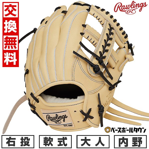 【交換往復送料無料】 野球 グローブ 軟式 大人 右投げ ローリングス Rawlings HOH PRO EXCEL WIZARD ♯02 内野手用 サイズ：11.5 キャメル GR5HW2CK4MG-CAM 型付け可能(G)