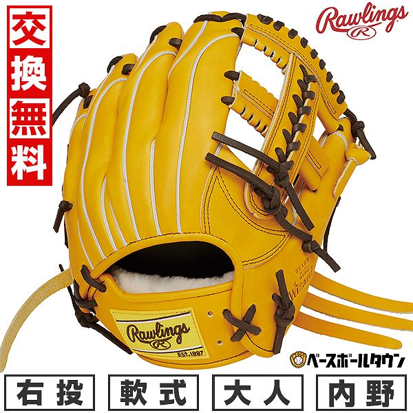 【交換往復送料無料】 野球 グローブ 軟式 大人 右投げ ローリングス Rawlings HOH PRO EXCEL WIZARD ♯02 内野手用 サイズ：11.5 Gタン GR5HW2CK4MG-GTAN 型付け可能(G)