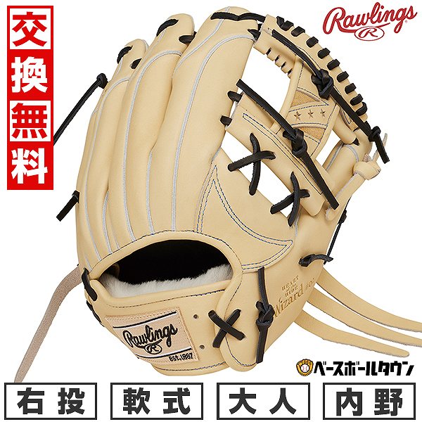 【交換往復送料無料】 野球 グローブ 軟式 大人 右投げ ローリングス Rawlings HOH PRO EXCEL WIZARD ♯02 内野手用 サイズ：11.25 キャメル GR5HW2N52MG-CAM 型付け可能(G)