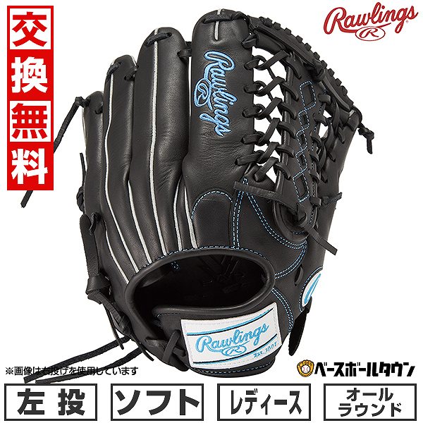 【交換往復送料無料】 ソフトボール グローブ レディース 左投げ ローリングス Rawlings ソフト HYPER TECH R2G オールラウンド サイズ：11.75 ブラック GS5HTS65-B 型付け可能(G) 2025年NEWモデル