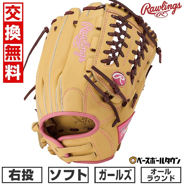 【交換往復送料無料】 ソフトボール グローブ ガールズ 右投げ ローリングス Rawlings ソフト HYPER TECH R2G オールラウンド サイズ：11.5 キャメル GS5HTY14GF-CAM 型付け可能(G) 2025年NEWモデル