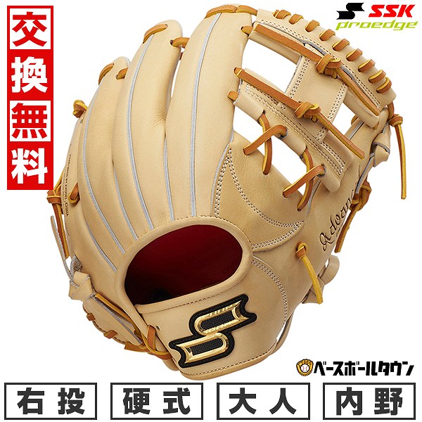 【交換往復送料無料】 野球 グローブ 硬式 大人 右投げ SSK プロエッジ proedge 内野手用 サイズ5L キャメル×タン AKB749-12472025年NEWモデル 型付け可能(G)