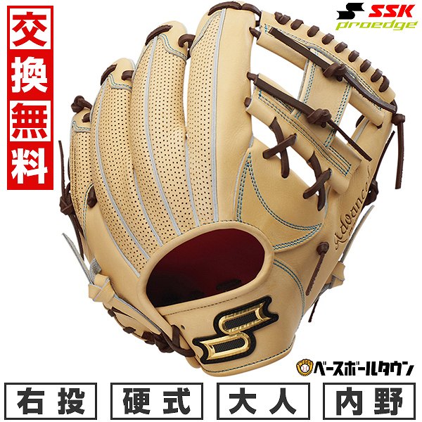 【交換往復送料無料】 野球 グローブ 硬式 大人 右投げ SSK プロエッジ アドヴァンスドシリーズ -L TYPE- 内野手用 サイズ5L キャメル×ブラウン AKL749252025年NEWモデル 型付け可能(G) キャッチボール proedge
