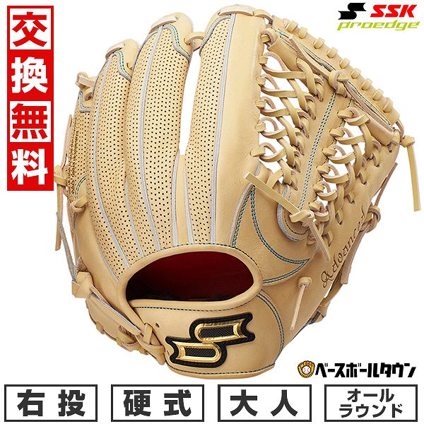 【交換往復送料無料】 野球 グローブ 硬式 大人 右投げ SSK プロエッジ アドヴァンスドシリーズ -L TYPE- オールラウンド用 サイズ6L キャメル AKL754252025年NEWモデル 型付け可能(G) キャッチボール proedge