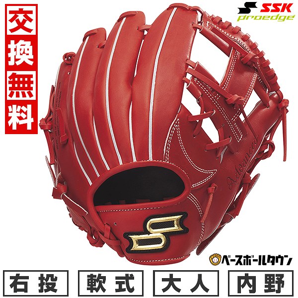 【交換往復送料無料】 野球 グローブ 軟式 大人 右投げ SSK プロエッジ アドヴァンスド シリーズ -B TYPE- 内野手用 サイズ5L Bオレンジ ANB125 型付け可能(G) キャッチボール