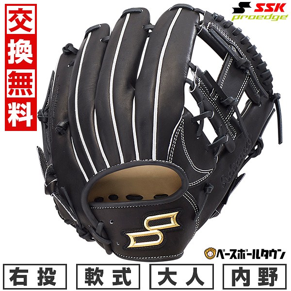【交換往復送料無料】 野球 グローブ 軟式 大人 右投げ SSK プロエッジ アドヴァンスド シリーズ -B TYPE- 内野手用 サイズ5L ブラック ANB125 型付け可能(G) キャッチボール