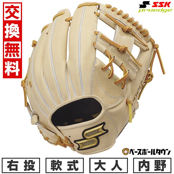 【交換往復送料無料】 野球 グローブ 軟式 大人 右投げ SSK プロエッジ シリーズ B  内野手用 サイズ5L キャメル×タン PNB345 2025年NEWモデル 型付け可能(G) キャッチボール