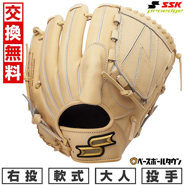 【交換往復送料無料】 野球 グローブ 軟式 大人 右投げ SSK プロエッジ シリーズ B ピッチャー用 投手用 サイズ6L キャメル PNB715 2025年NEWモデル 型付け可能(G) キャッチボール