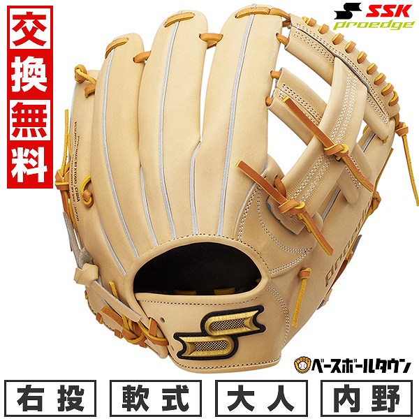【交換往復送料無料】 野球 グローブ 軟式 大人 右投げ SSK プロエッジ シリーズ B  内野手用 サイズ6S キャメル×タン PNB844 2025年NEWモデル 型付け可能(G) キャッチボール