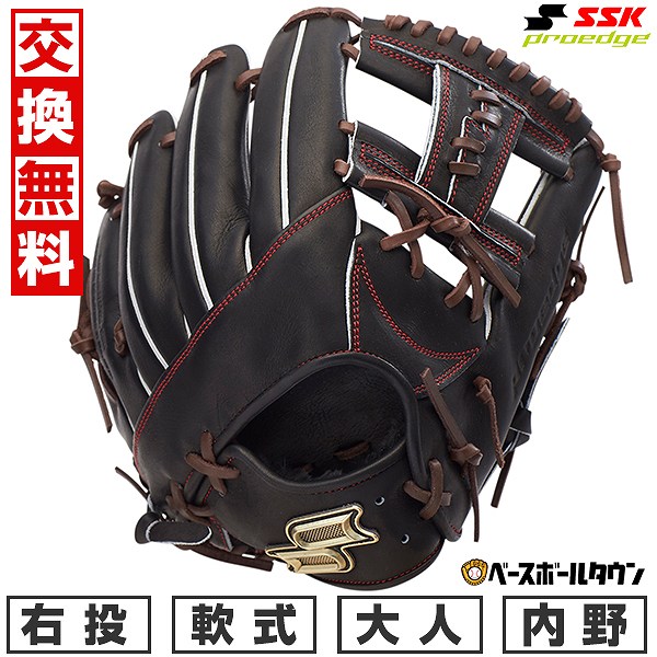 【交換往復送料無料】 野球 グローブ 軟式 大人 右投げ SSK プロエッジ SBN 内野手用 サイズ6S ブラック×ブラウン PNS74925 2025年NEWモデル 型付け可能(G) キャッチボール