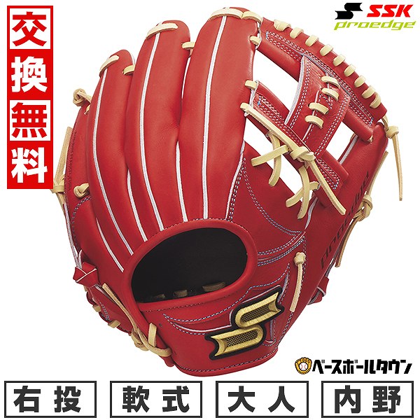 【交換往復送料無料】 野球 グローブ 軟式 大人 右投げ SSK プロエッジ W 内野手用 サイズ6S Bオレンジ×キャメル PNW74925 2025年NEWモデル 型付け可能(G ...