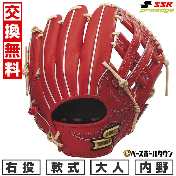 【交換往復送料無料】 野球 グローブ 軟式 大人 右投げ SSK プロエッジ W 内野手用 サイズ6S Bオレンジ×キャメル PNW86625 2025年NEWモデル 型付け可能(G) キャッチボール