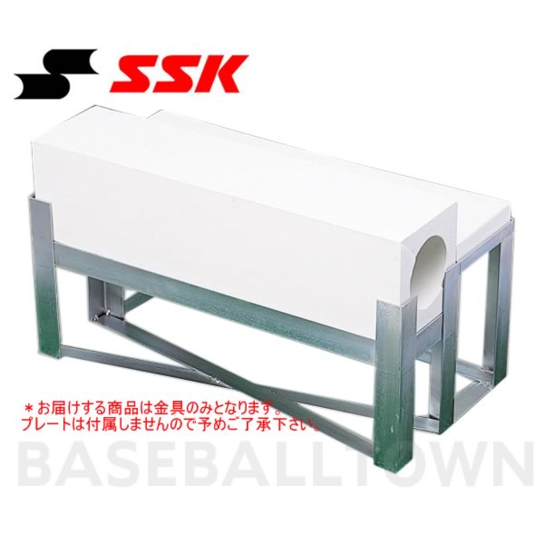 SSK(エスエスケイ) 野球 四面Pプレート用二段式アングル YPA902 取寄