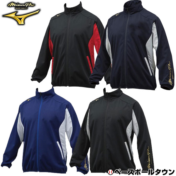 ウインドブレーカー ミズノプロ 野球 テックシールドシャツ 長袖 12JE8W02 ジャケット 一般 大人