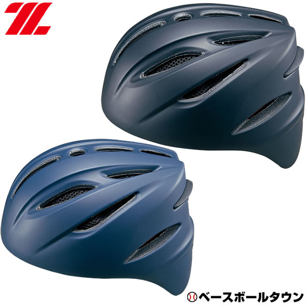 ゼット キャッチャー用ヘルメット 硬式野球用 捕手用 BHL401
