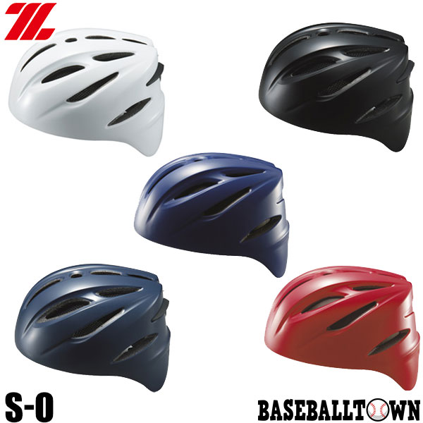 ゼット 軟式 捕手用ヘルメット キャッチャー用 BHL40R