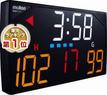 モルテン デジタイマ110X UX0110 ラッピング不可