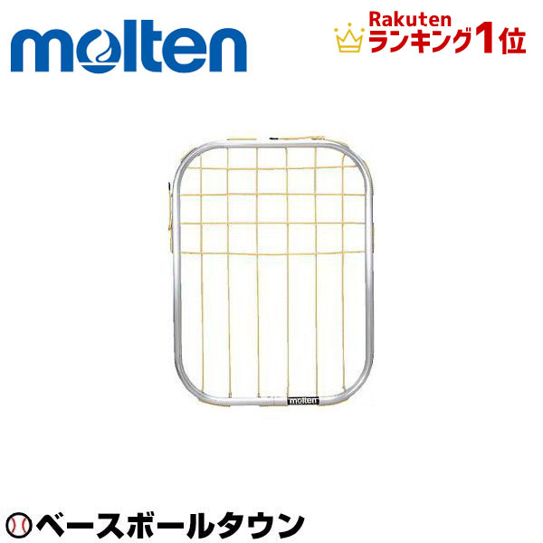 モルテン バレーボール ブロックネット 大 VBN8765 ラッピング不可